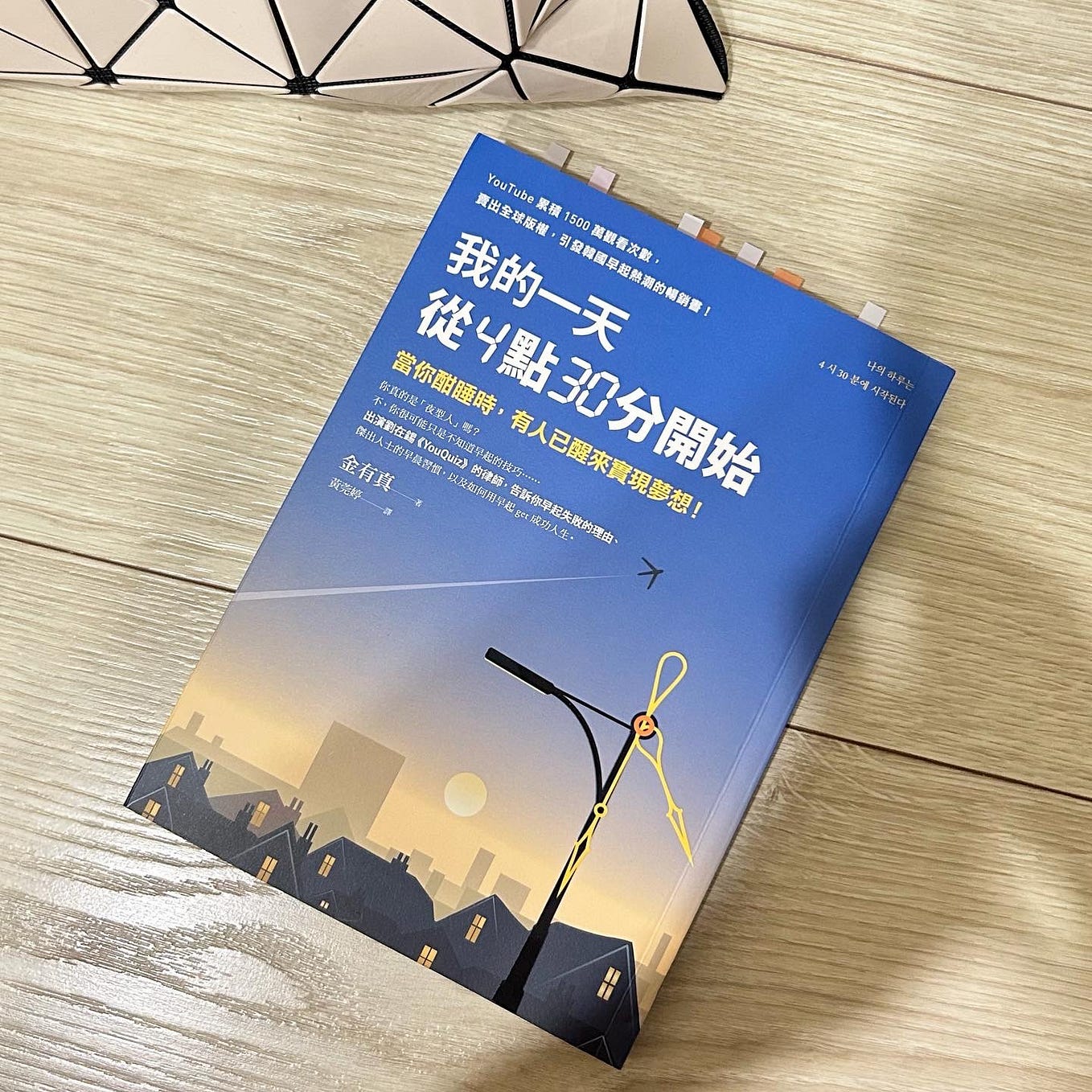 《不便利的便利店2 》心得分享 - Emily - Medium