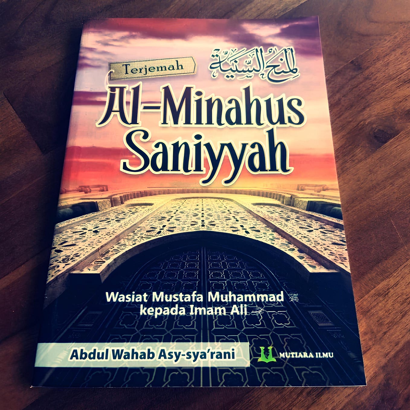 Tanda Baca Al-Quran: Memahami Simbol dan Keindahan Bacaan dalam Kitab ...