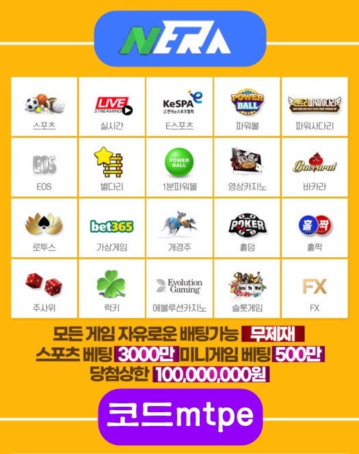 벳365코리아 주소 변경 - 【https://365kor.bet】 파트너코드mtpe - Medium