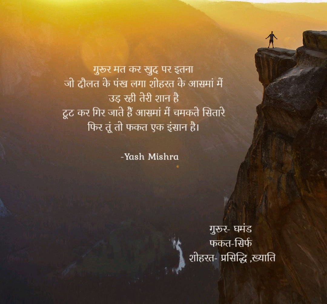 YashMishra | by Yash Mishra | Medium