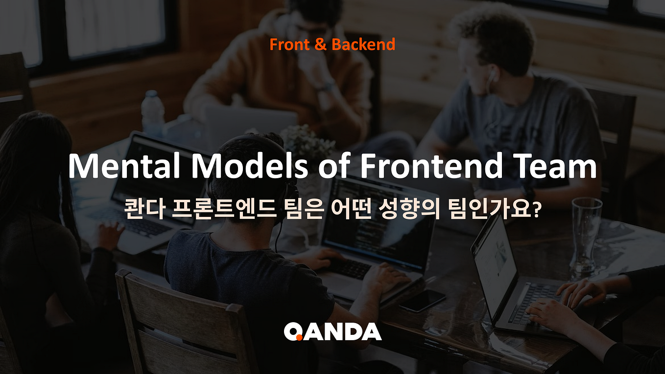 How to Make a Bottom Sheet for Web | by Wayne Kim | Team QANDA