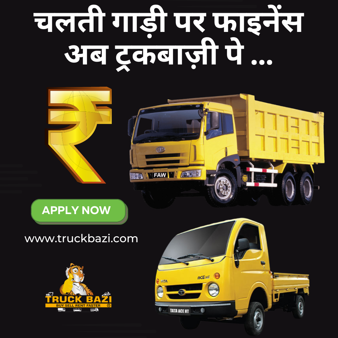 commercial used vehicles in india - Truck bazi - Medium
