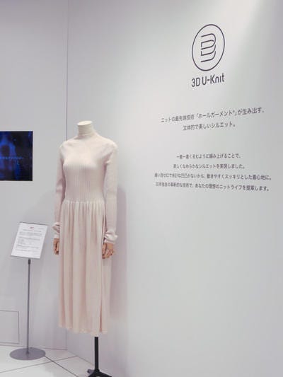 Big Size Textile Pressure Sensor Developed by Chinese Academy of ...