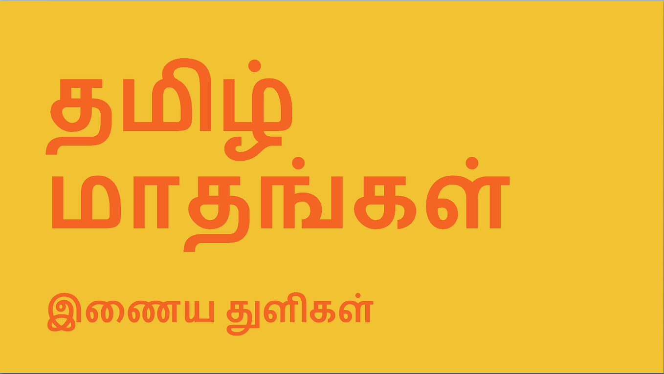 PEP8 — Python Enhancement Proposal | by Parthiban Deivasikamani ...
