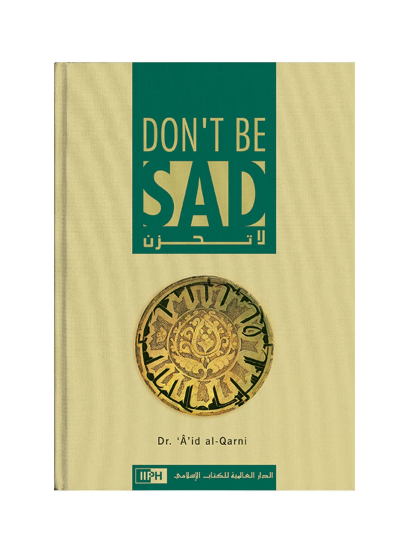 The End of the World in Islam: A Detailed Exploration with References ...