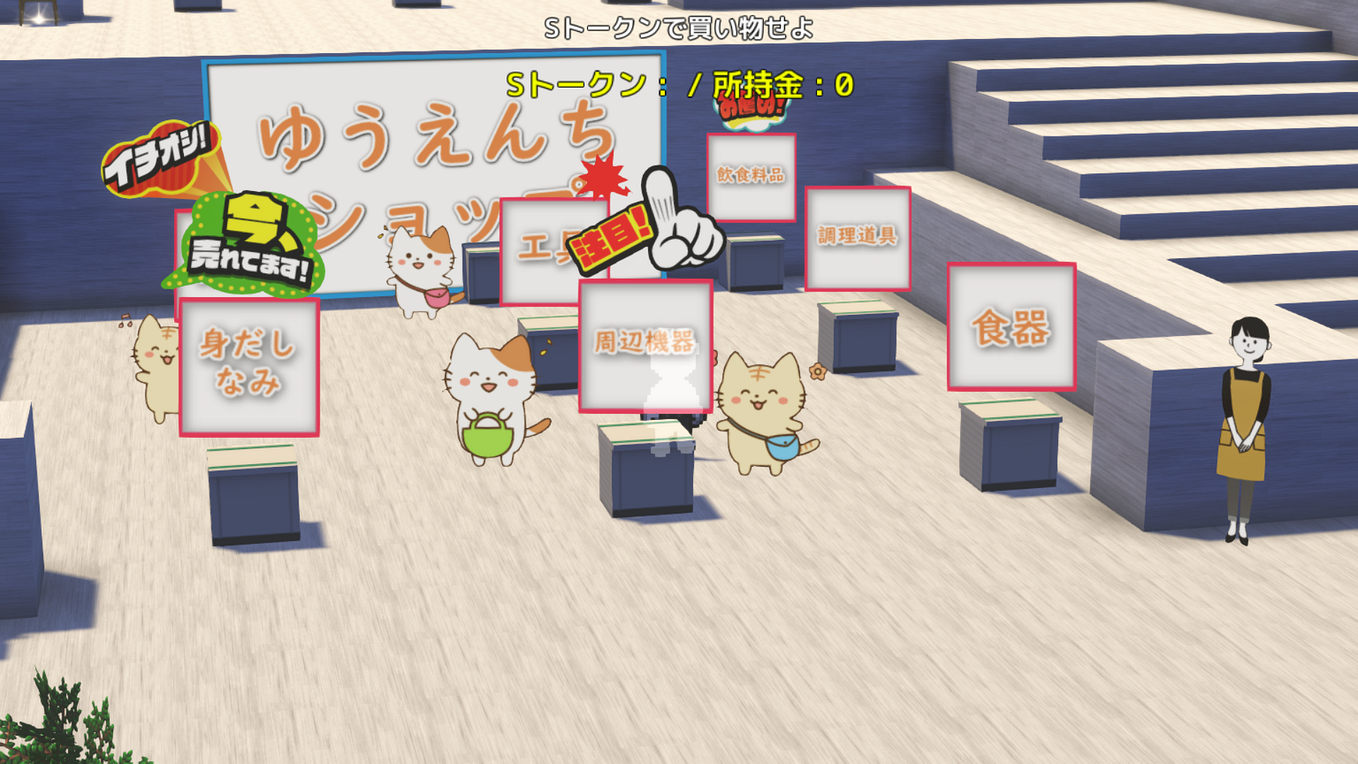 52 World Community Game Mini Game【napitomo Malnutrition Hospital】 By