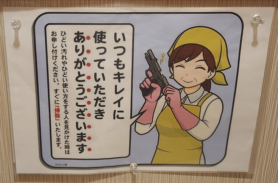 Lost in Translation: The Challenges Japanese Face in Learning English ...
