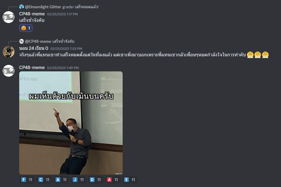 รีวิววิศวะคอมจุฬาปี 2 เทอม 1 ปี 65 แบบเด็กคอมเบี้ยว | by Pakin P. | Medium