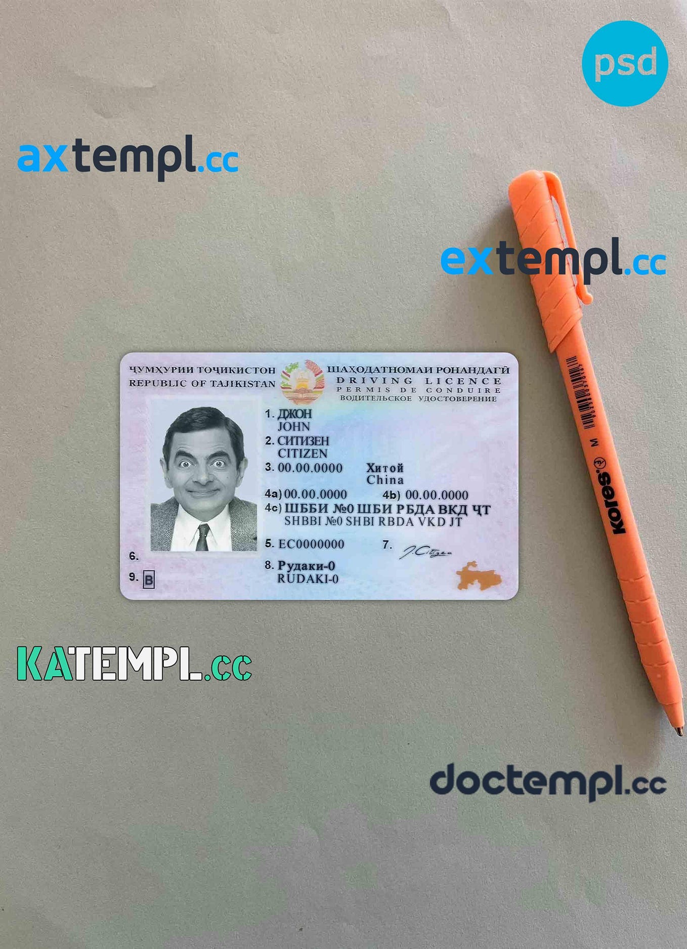 Ukraine driving license editable PSD files, scan look and photo-realistic look, 2 in 1 | by ...