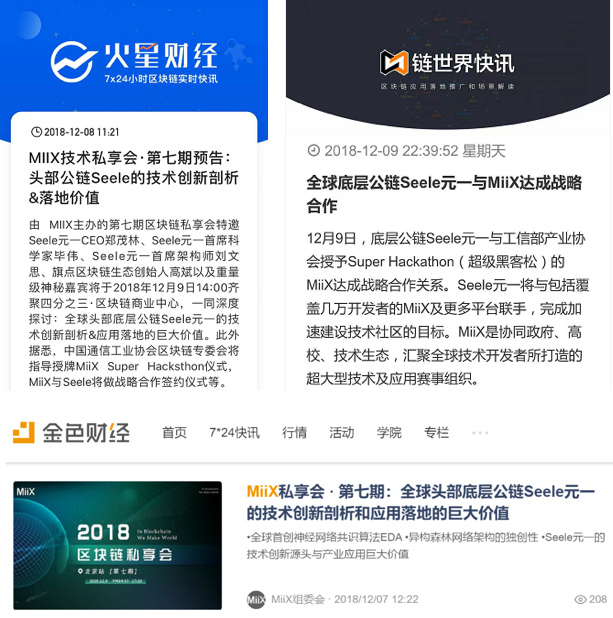 Taiwan’s Role in the Asian Blockchain Ecosystem | by Nick Buckenham ...
