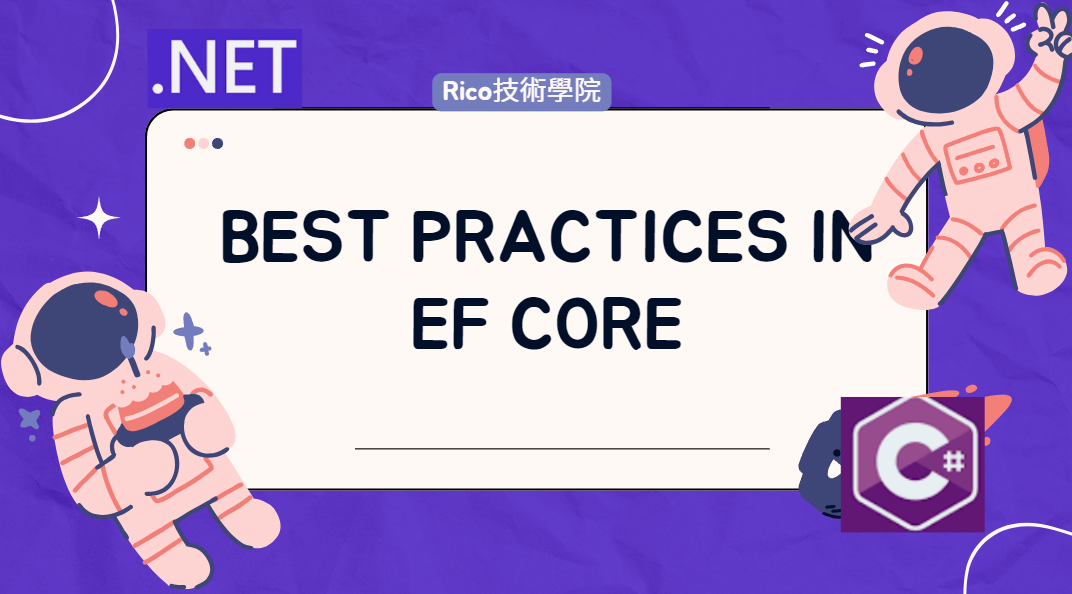 善用EF Core搭配TVP提高查詢效能. 我常見AP透過for loop查詢SQL… | by RiCo 技術農場 | RiCosNote | Medium