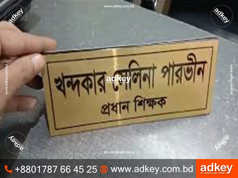 Nameplate Bd Led Sign Bd Price In Bangladesh Neon Sign Bd Led Profile Box Led Display Board By