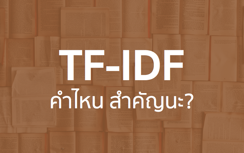 Language modeling มาสร้างประโยคกันเถอะ | by lukkiddd | lukkiddd | Medium