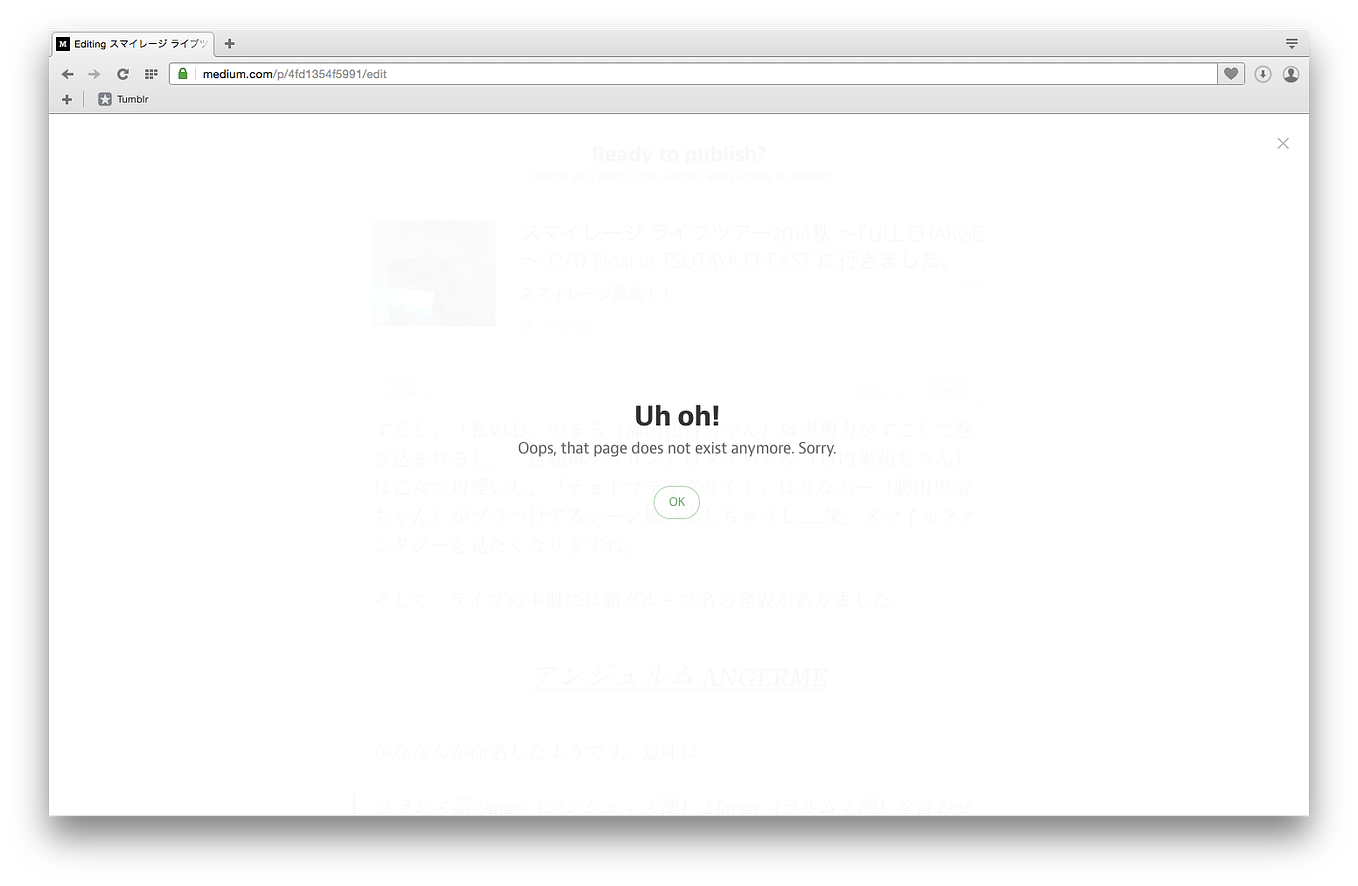 This Page Does Not Exist 1