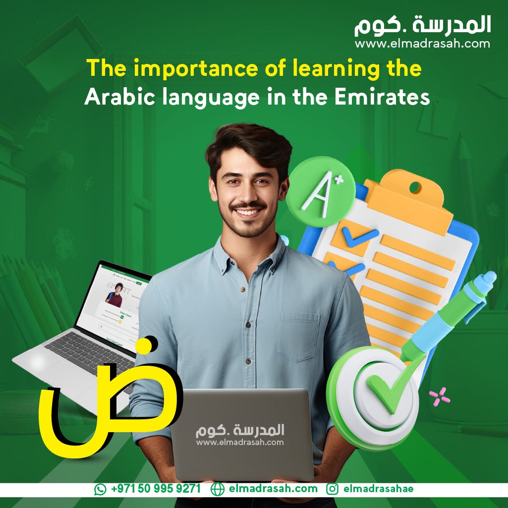 How to pass the UAE Standard Exam 2024? | by Nadaabdlfatah | Jun, 2024 ...