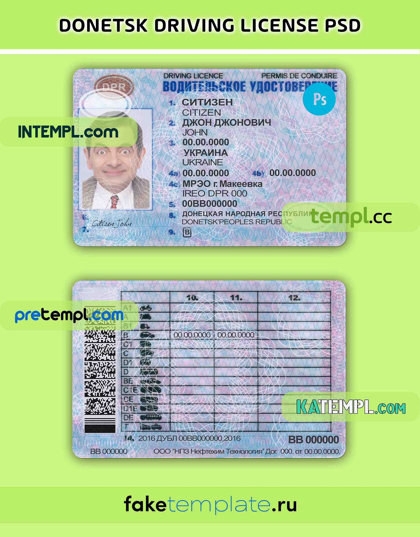 Bangladesh driving license PSD download template, version 2 | by ...