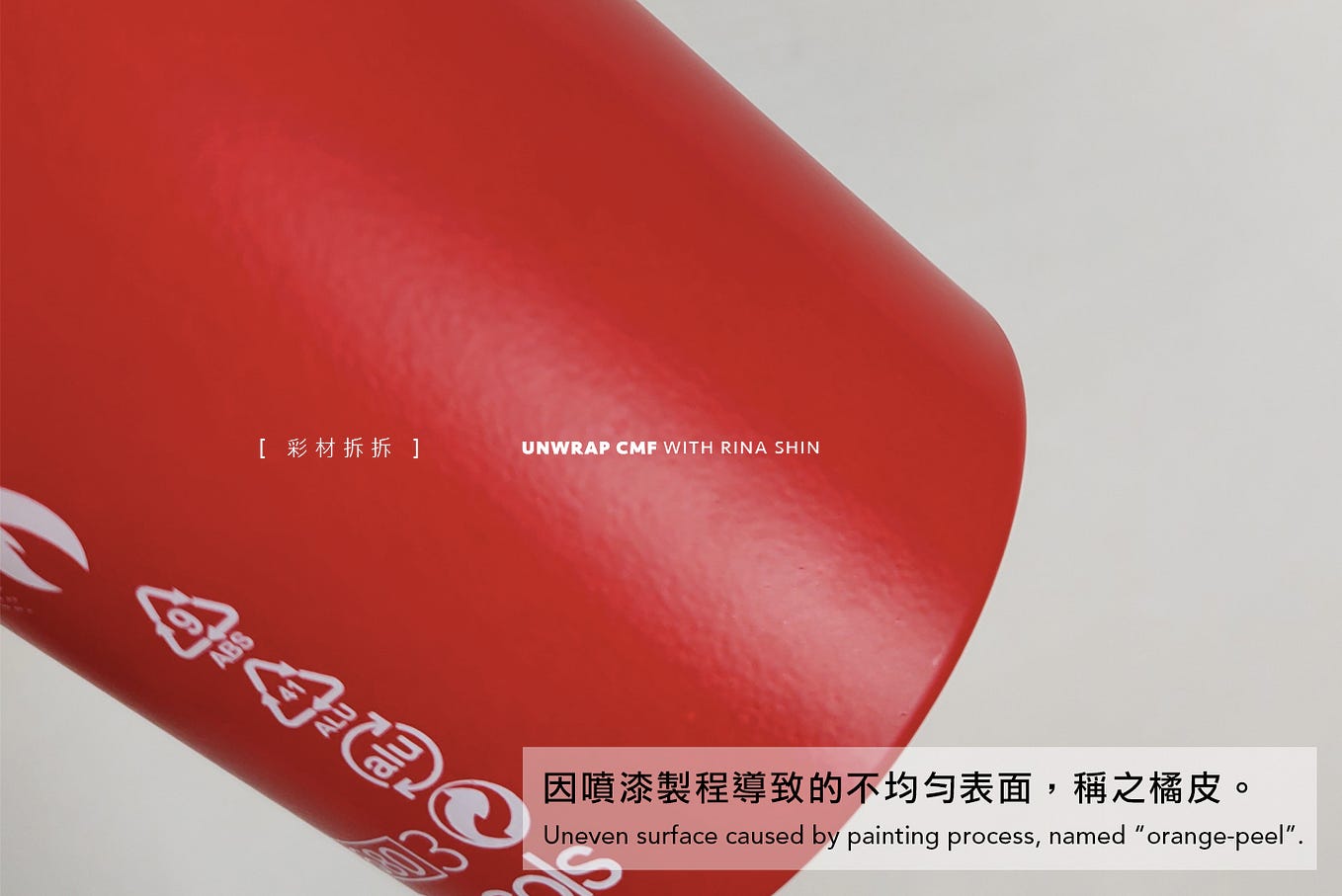 Ch34. Unwrapping CMF Design on Metal-Wannabe PVD and NCVM | by Rina Shin | Medium