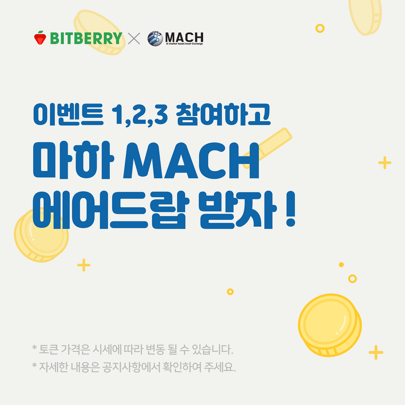 메타마스크 지갑 생성 방법. 비트베리가 지원하는 ERC20 토큰들의 컨트랙트 주소는 하기 링크에서… | by Bitberry_Rootone | Medium