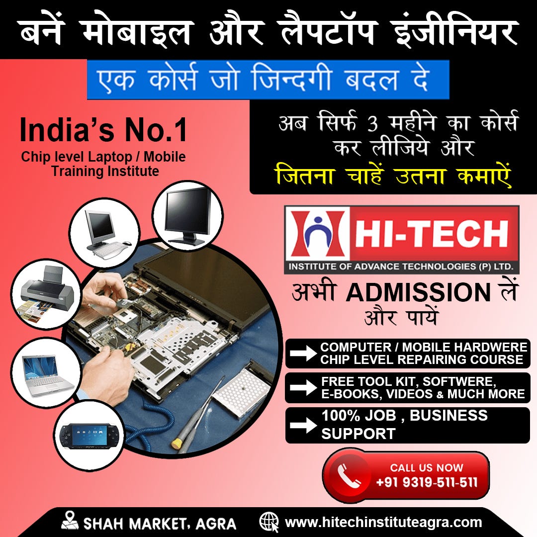 Future of Advance Mobile Phones Industry in India | by Hi-Tech ...