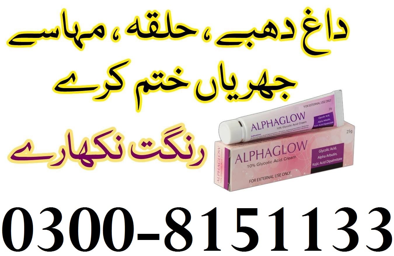 Calcium Tablets Children in Pakistan | 03019628784 - Shop Online - Medium