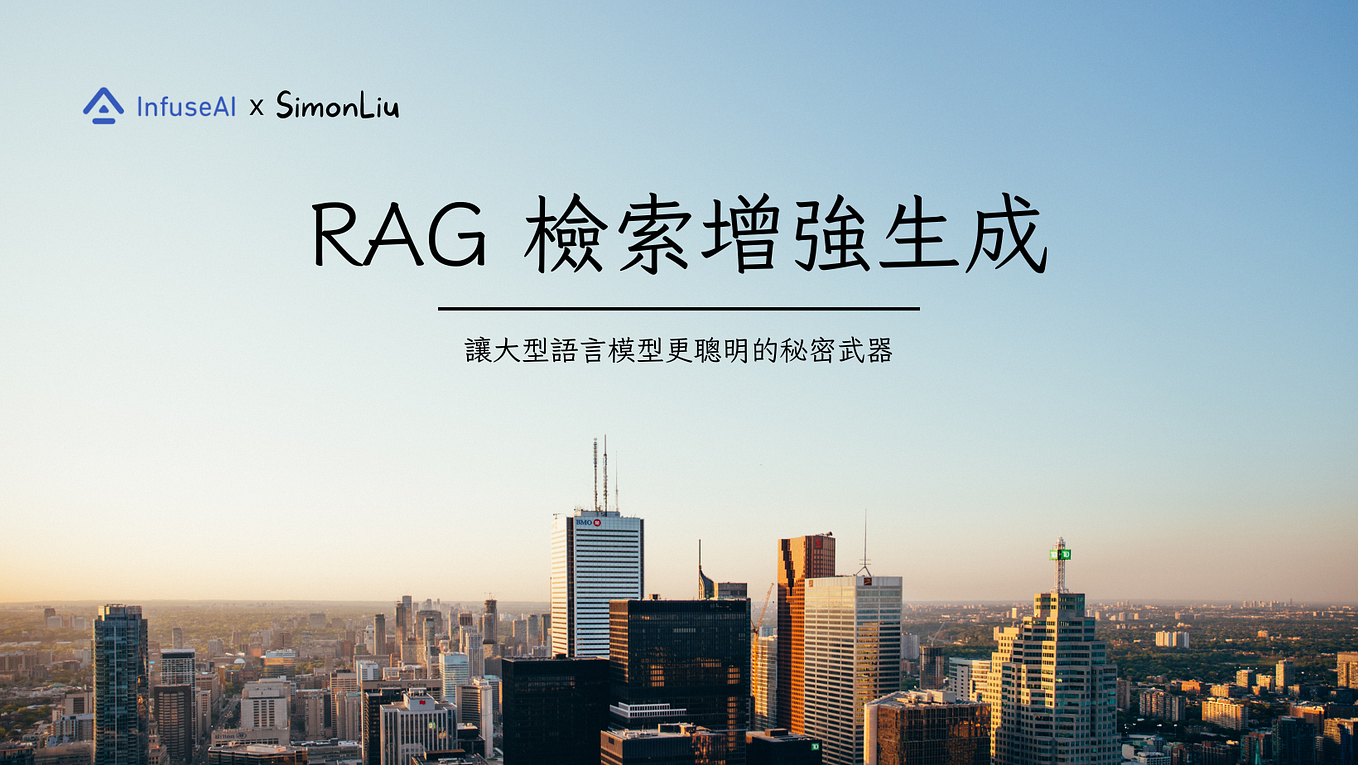 Yolov9 模型剖析與使用 — 新的 Object Detection 模型 By Simon Liu Infuseai 4700