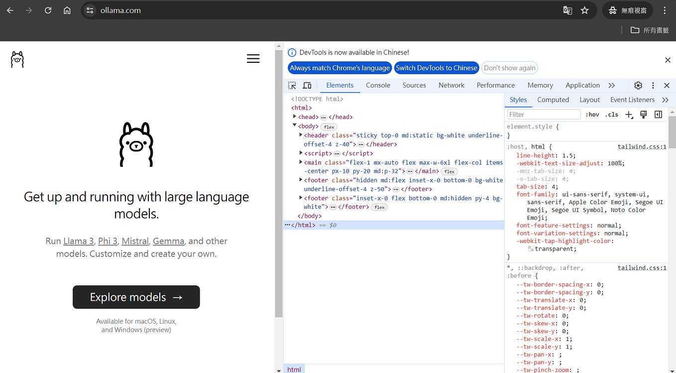 LangChain RAG實作教學，結合Llama3讓LLM可以讀取PDF和DOC文件，並產生回應 | by Weiberson Chang ...