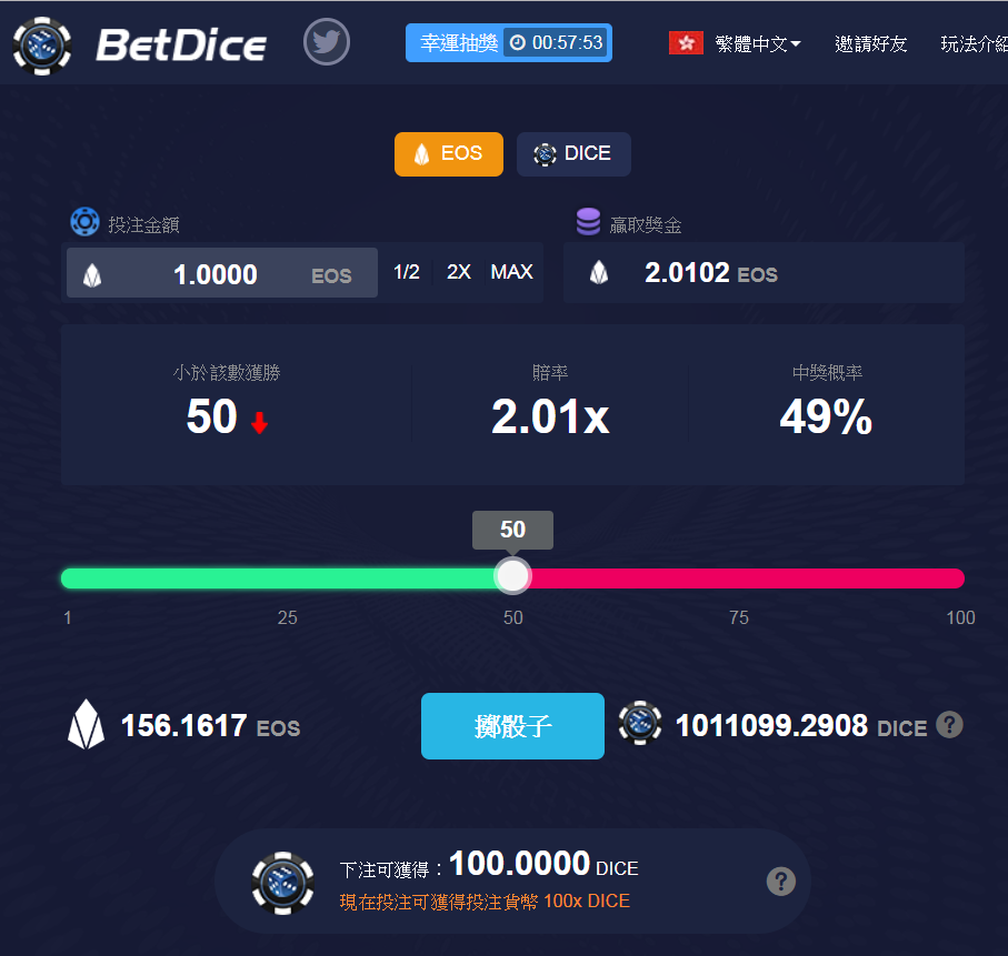 如何註冊一個 EOS錢包 TokenPocket(TP)錢包介紹&教學 | by tp台灣團隊 Eos | Medium