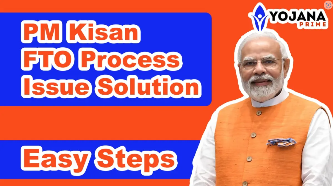 PM Kisan Correction Online Form, Adhaar, Bank, Mobile — Easy Steps | by ...