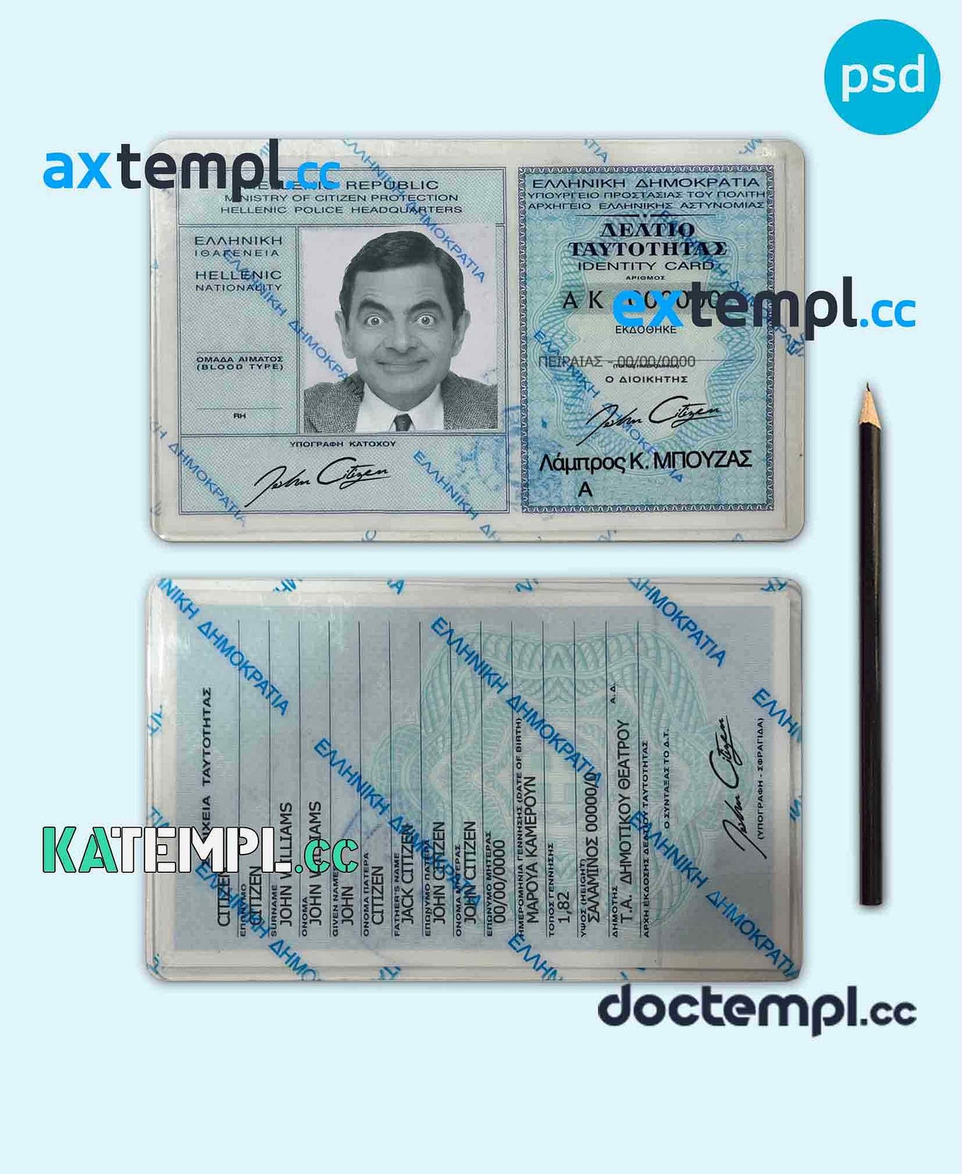 sample Finland identity card PSD template, fully editable download | by ...