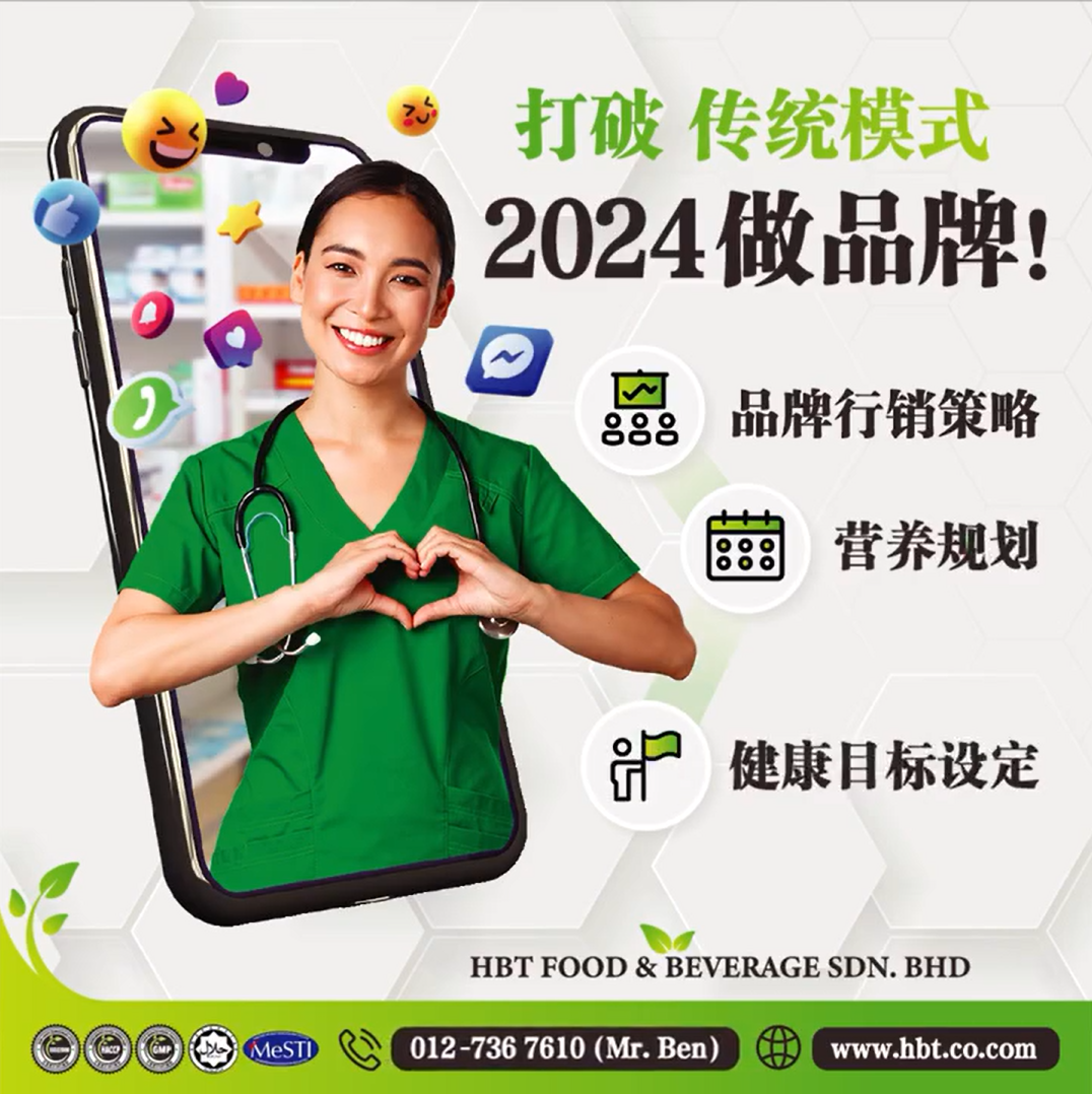 HBT — Your Trusted OEM Partner for Premium Health Supplements | by HBT ...