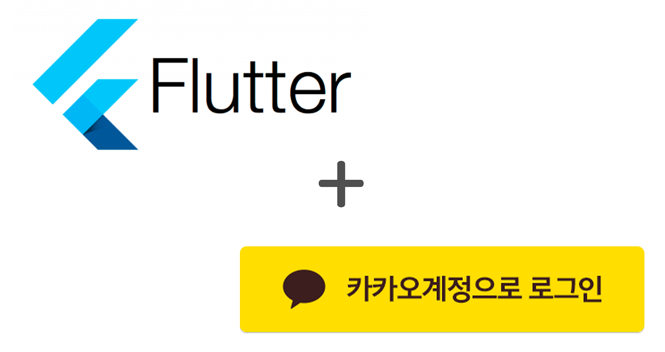 Hello, Flutter 3.10. 왜 Flutter 4.0이 아닐까 싶긴 하지만, 이번 Google… | by CuroGom | Flutter Seoul | Medium
