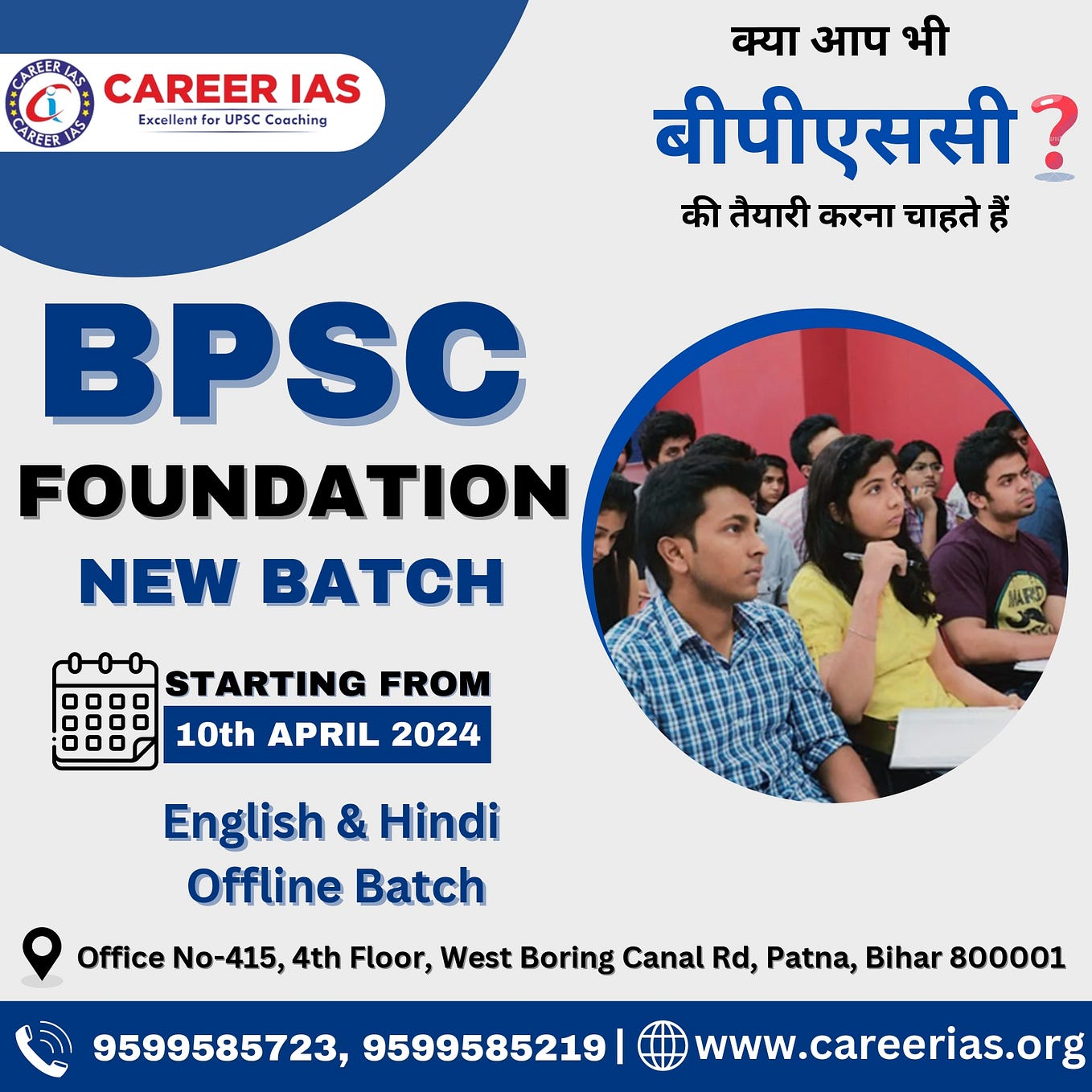 Netaji Subhash Chandra Bose on his Birth Anniversary! — Career IAS - CAREER IAS - Medium