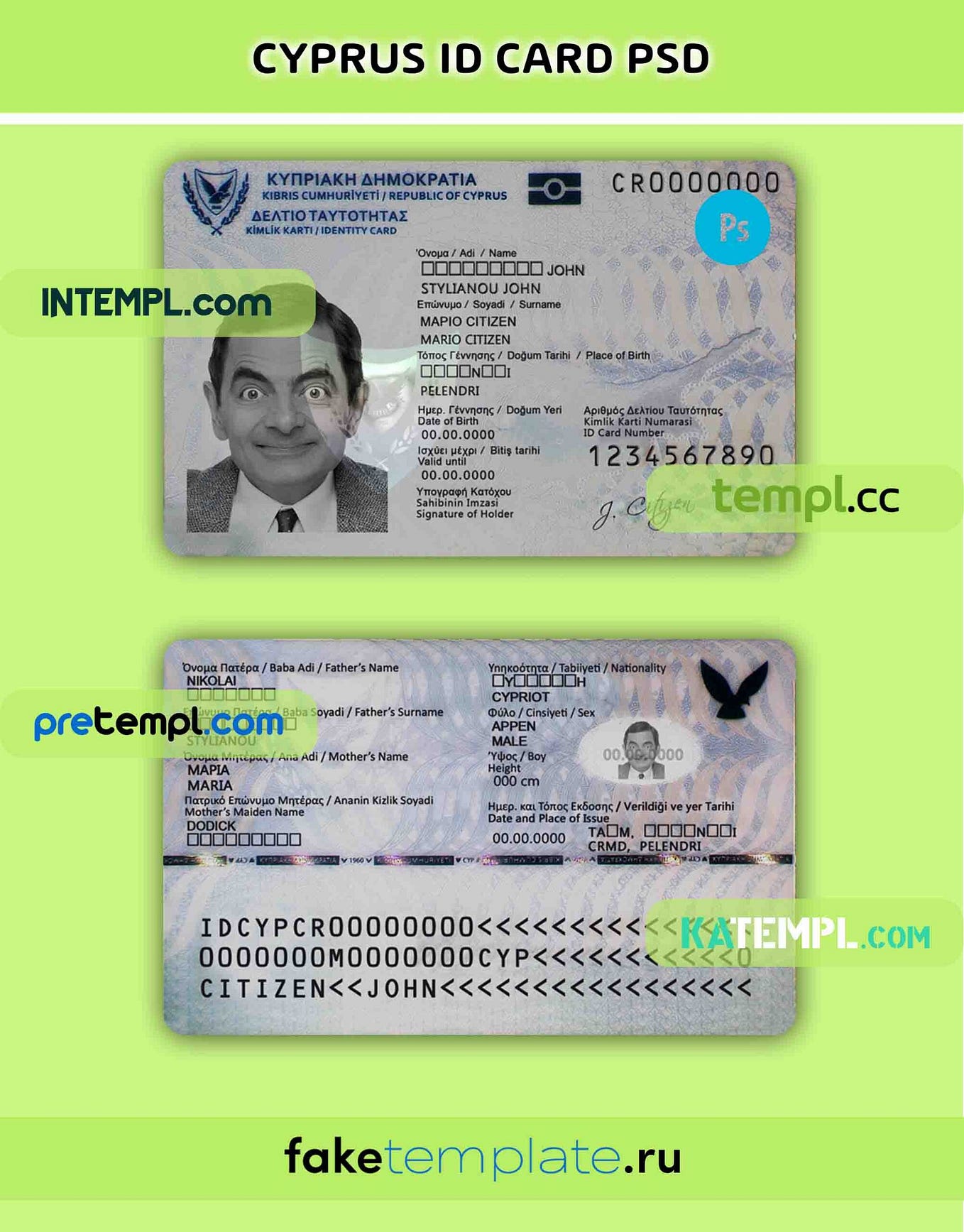 Brazil identity card PSD download template, from 2009 - Intempl ID - Medium