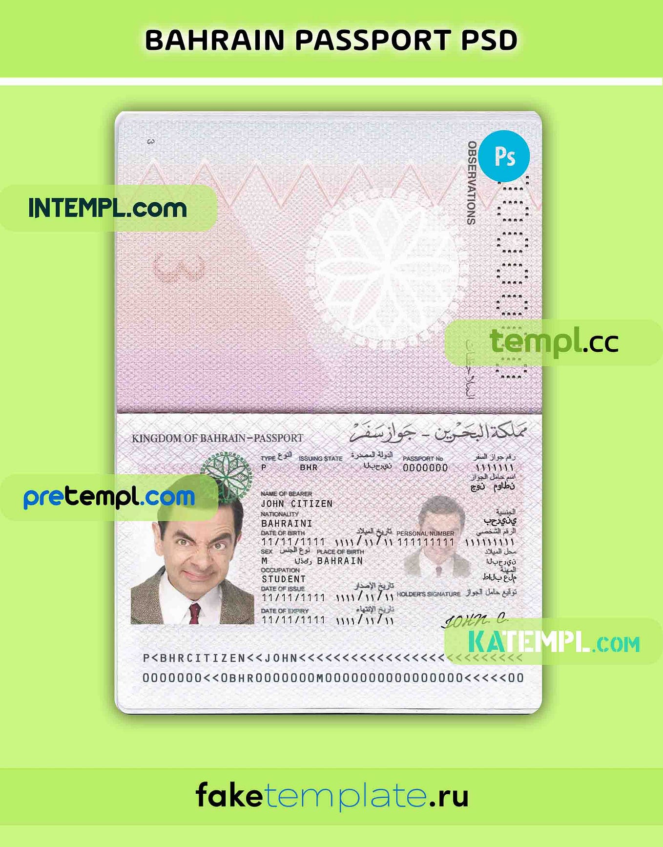 Luxembourg passport PSD download scan and photo look templates, 2 in 1 ...