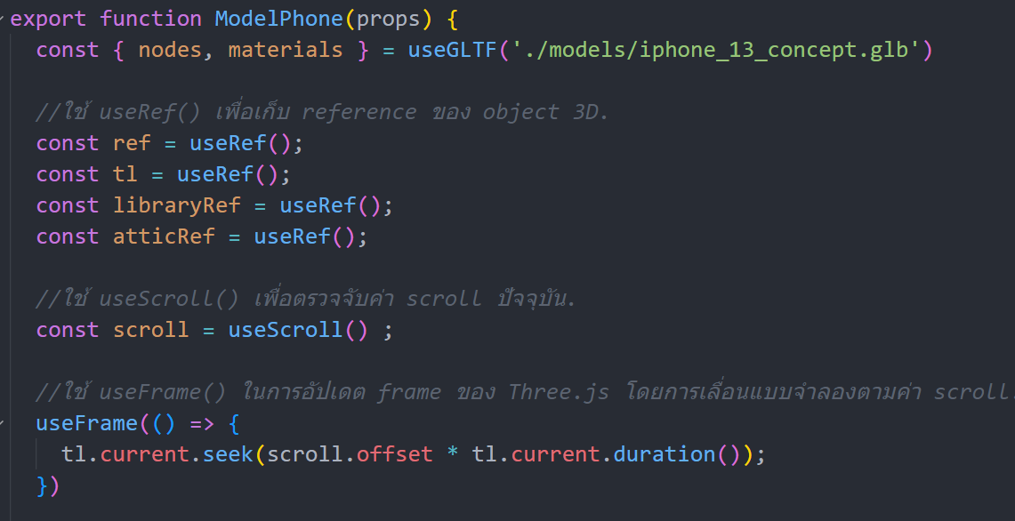 EP.2 Custom Tutorial React Three Fiber - PiPoYellow - Medium