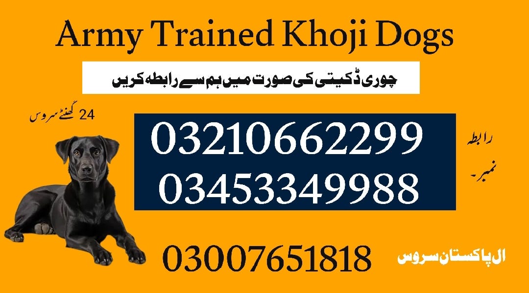 Army Dog Center Sargodha 03453349988 Army Dog Center Rawalpindi is a ...