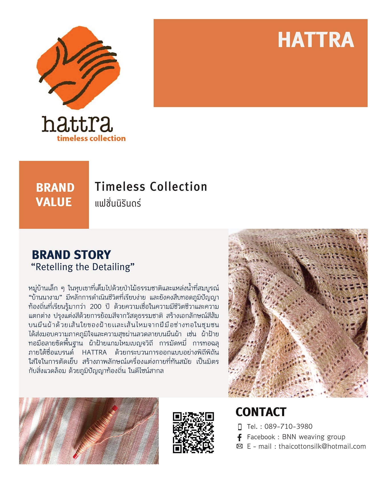 Ananya | by Craft Business Incubation 2019 | Medium