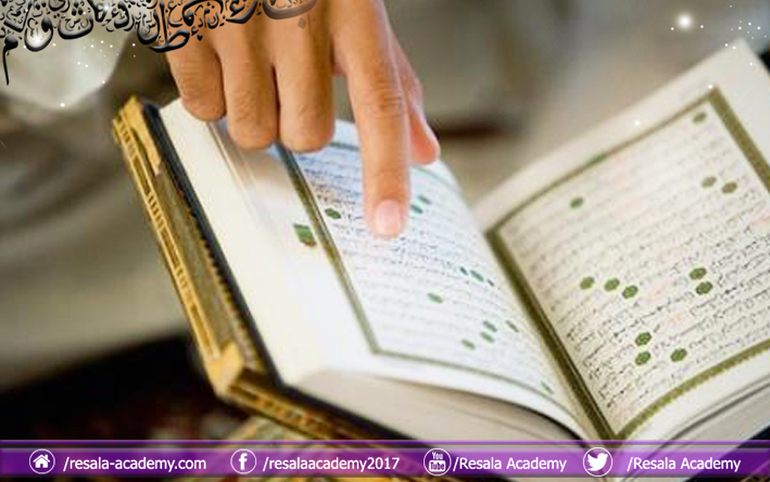 Online Arabic Teachers for Quran Classes - Resala Academy - Medium