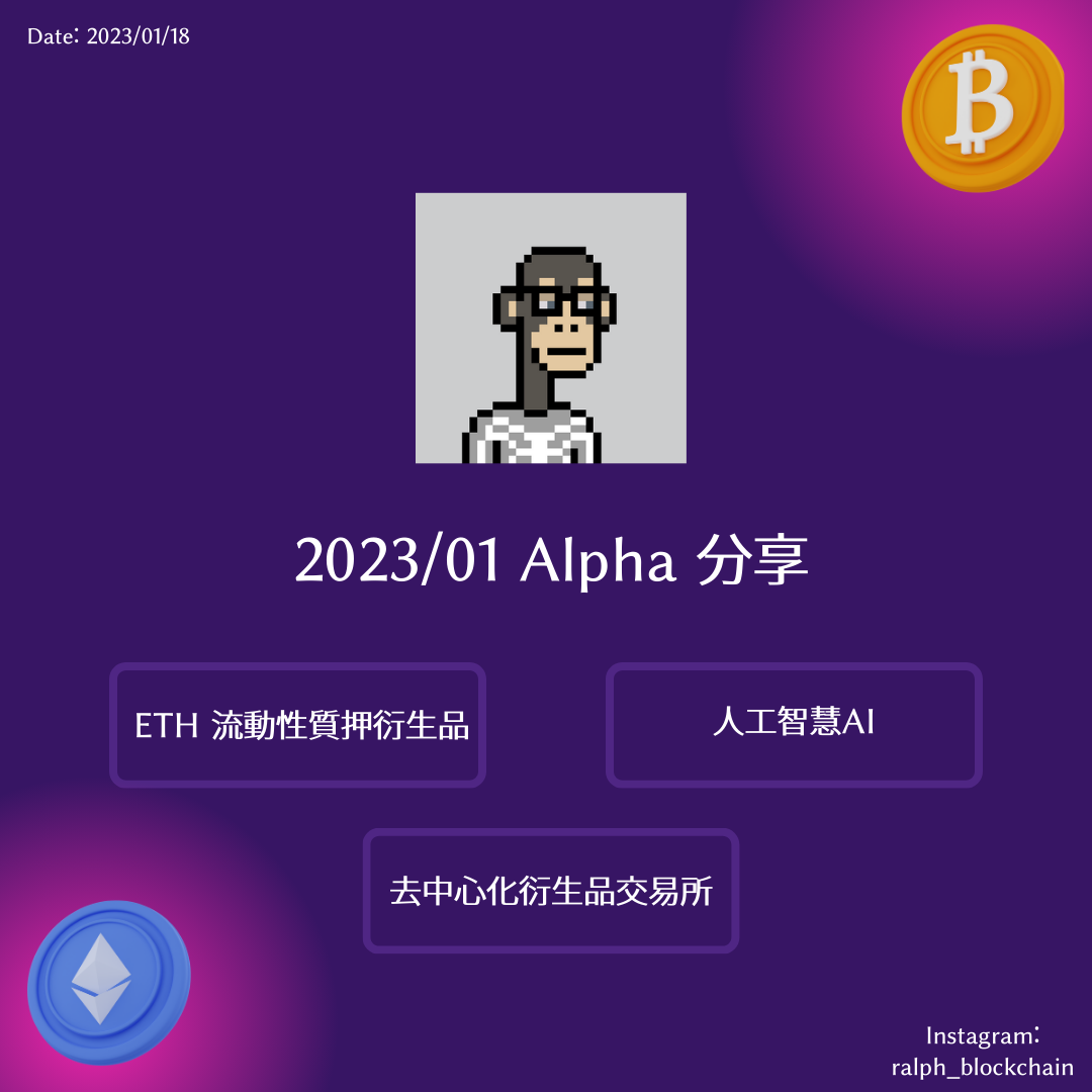 成為Web 3.0開發者學習記錄-Week 4 - 楊子賢 Ralph Yang - Medium