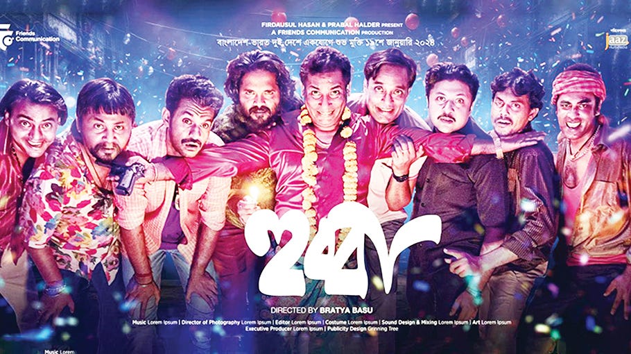 Osomoy (2024) The Bengali Movie That’s Captivating Audiences | by ...