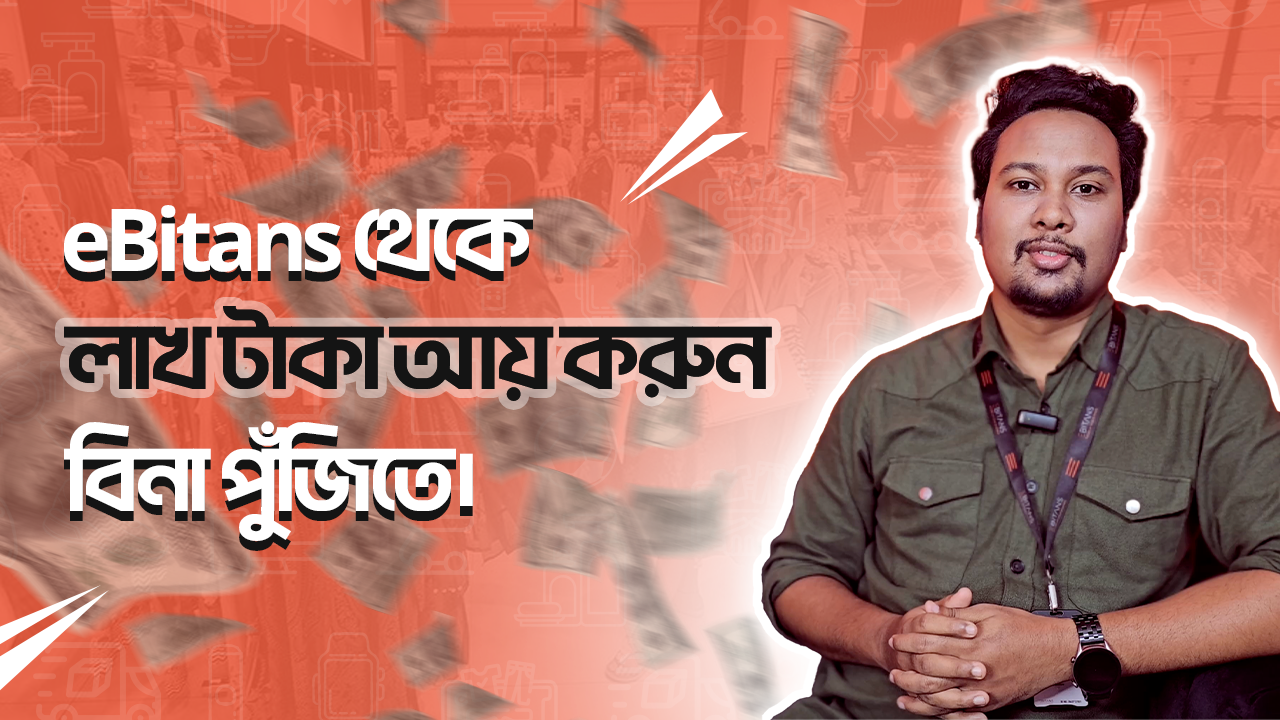 Top Ecommerce Website Builders in Bangladesh | by eBitans | Medium