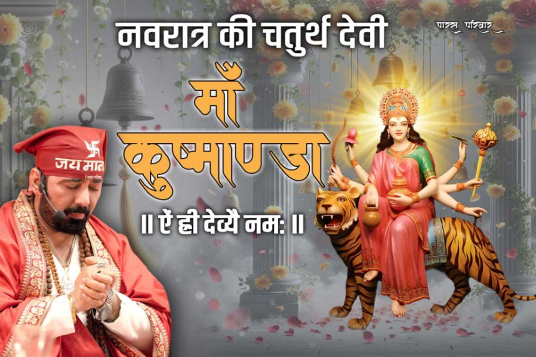 Shardiya Navratri, the divine Ninth Day: Devi Sidhidatri | by Paras ...