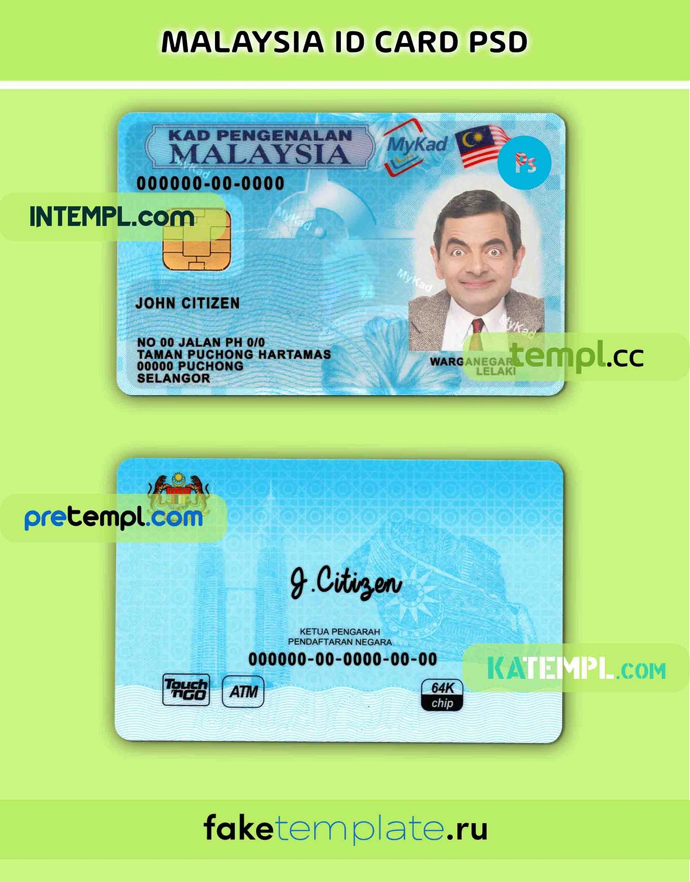 Philippines identity card PSD download template - Id intempl - Medium