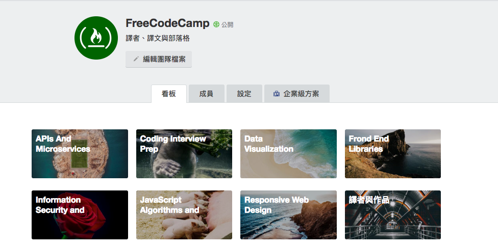 FreeCodeCamp 25 — Check Radio Buttons and Checkboxes by Default | by ...
