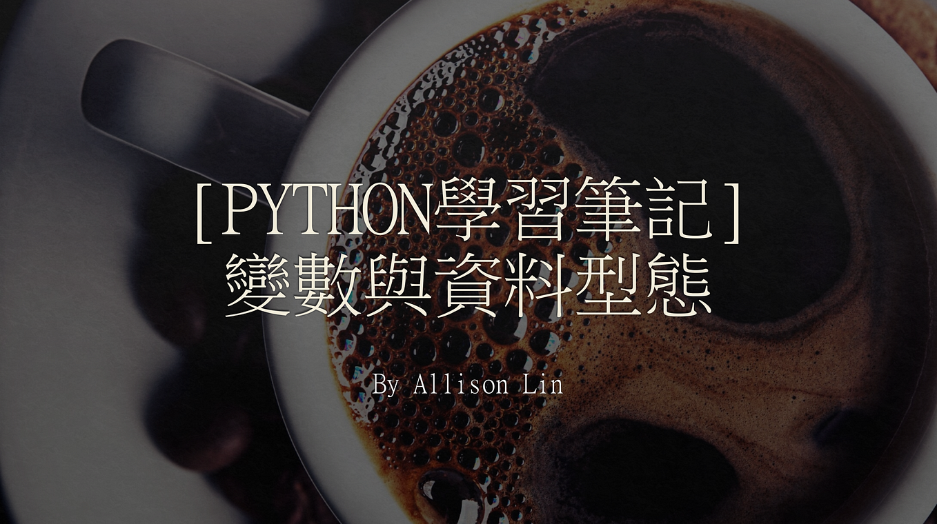 【DB學習筆記】SQL(Structured Query Language，結構化查詢語言) ─ (1) | by Allison | Medium