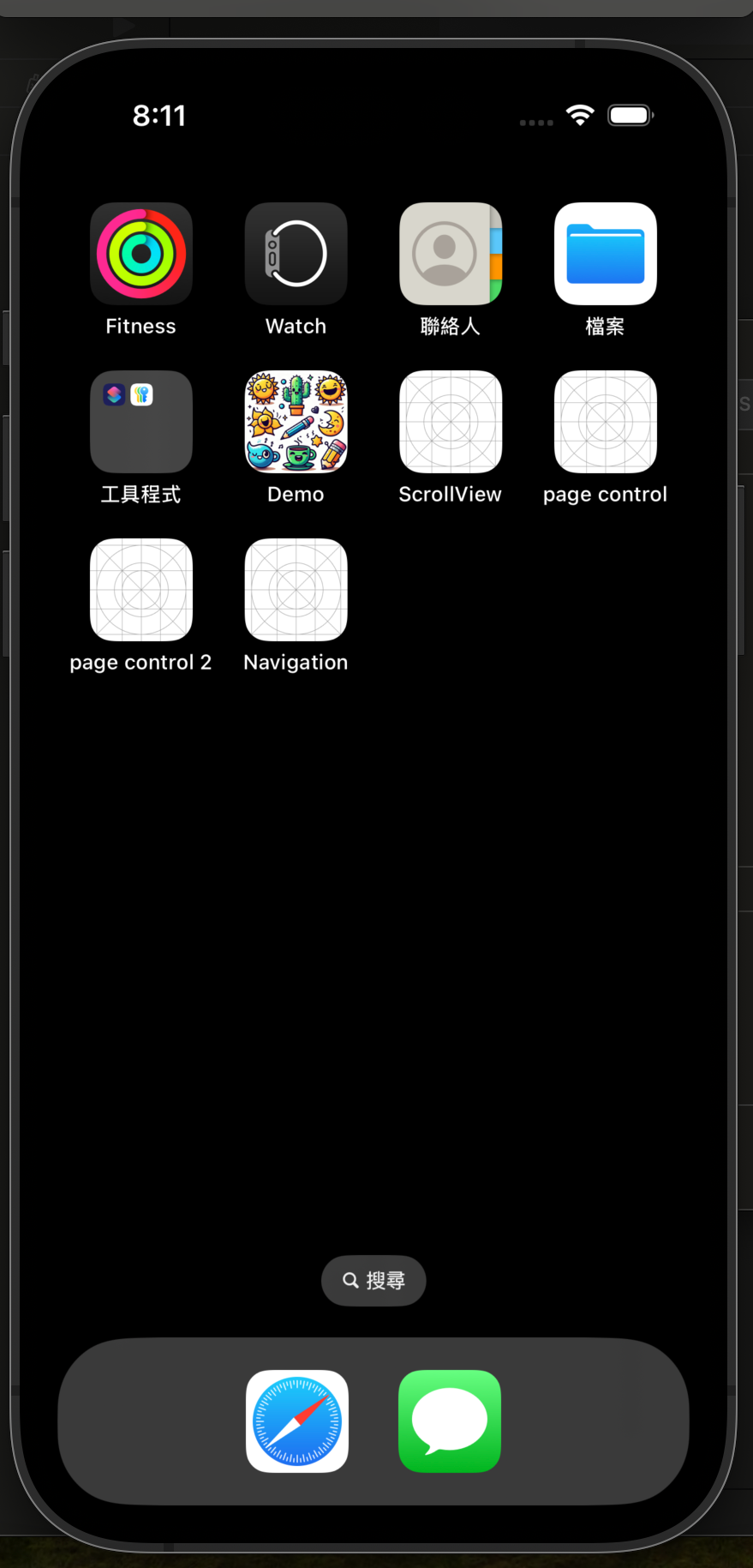 利用 iOS SDK 各式型別生成東西， 設定它的屬性和呼叫方法 App 播放中廣流行網 kevinaugust145/Radio (github.com) 叫AI產生的， - 彼得潘的 ...