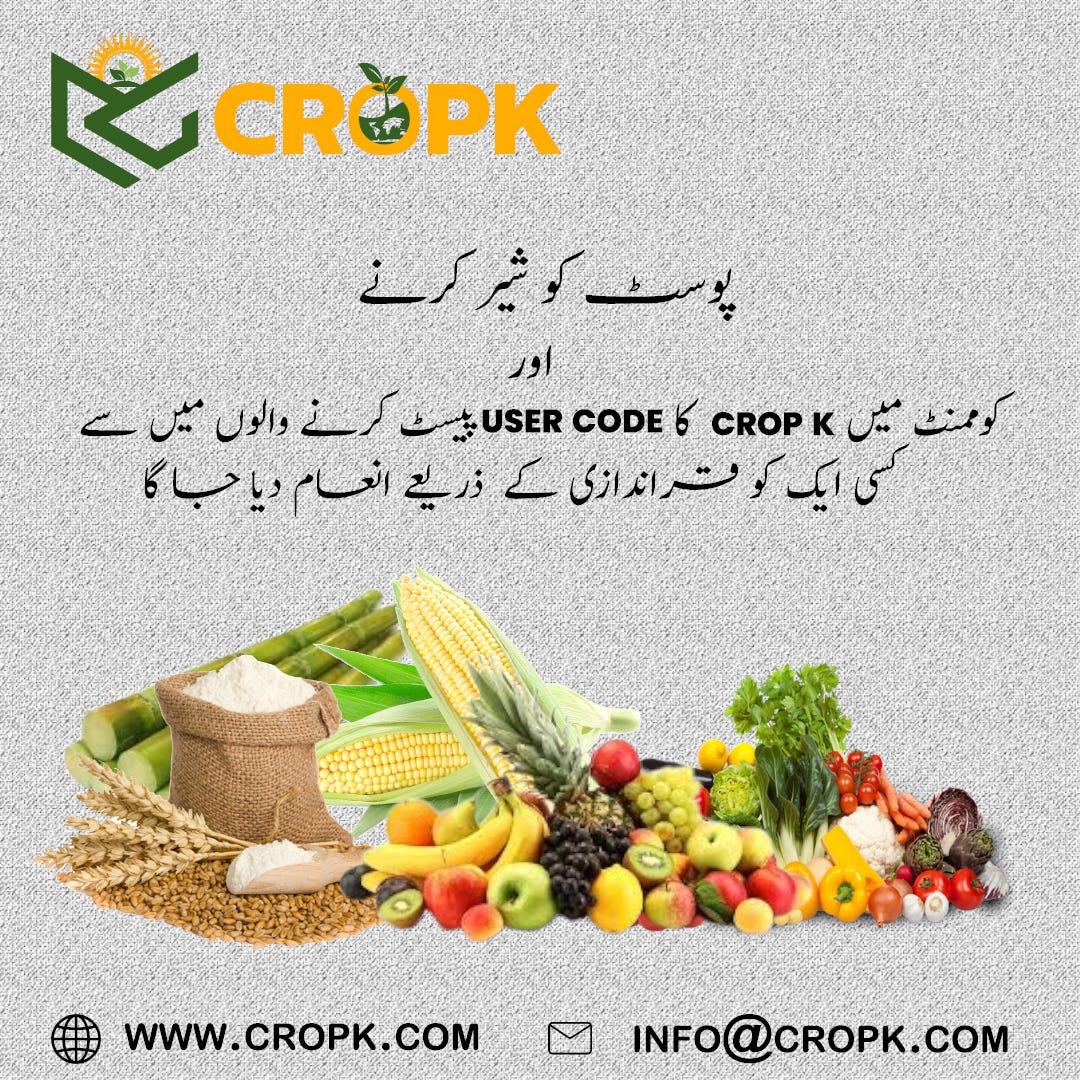 DOWNLOAD APP: https://play.google.com/store/apps/details?id=com.cropk.app&pcampaignid=web_share ...