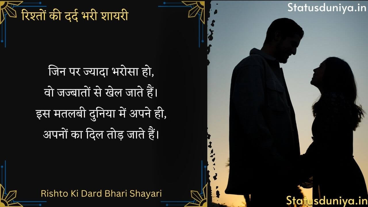 333+ Tareef Shayari For Beautiful Girl In Hindi | by Rahul Bhuriya | Medium
