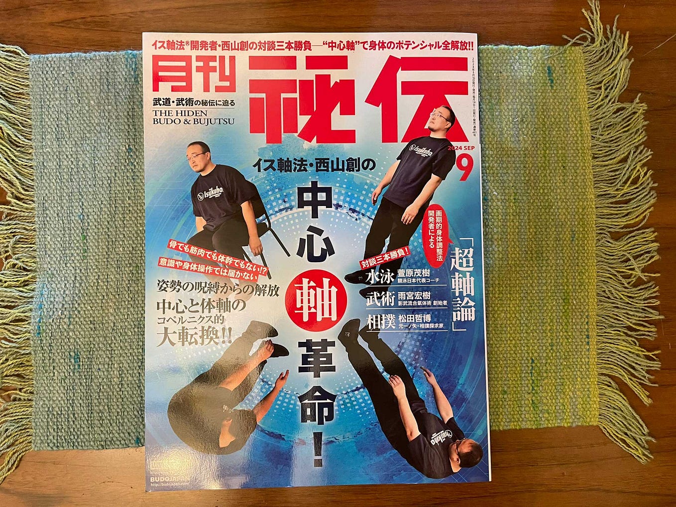 Shō Sanchin: Matsumura’s Sanchin. Uehara Seikichi taught several karate ...
