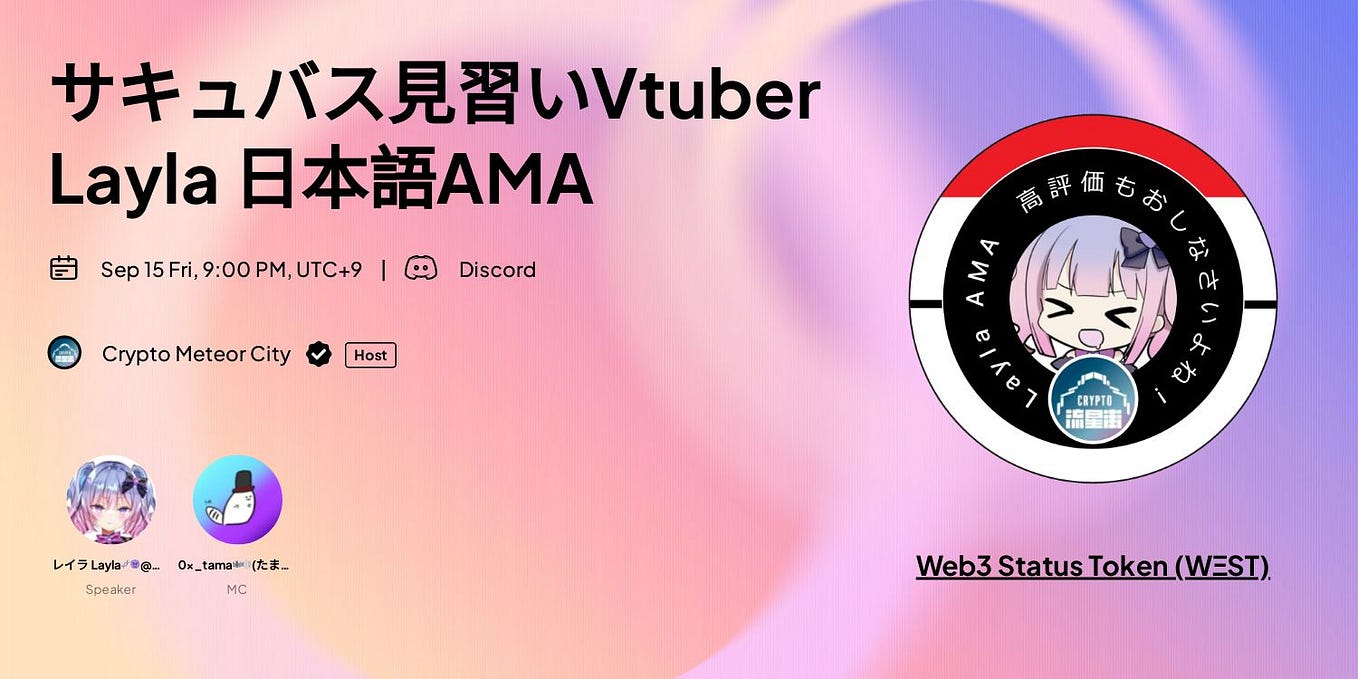HAG×CRYPTO Meteor City AMAまとめ. 2023/10/18に行われた、HAGのAMA(Ask Me… | by CRYPTO Meteor City | Oct ...